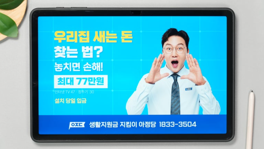 Sk Kt Lg 인터넷 해지 방법 재약정 신규가입