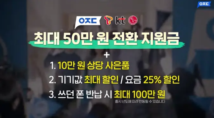 KT SKT LG 알뜰폰요금제, 하나부터 열까지 분석!