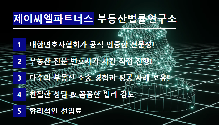 경찰의 불송치 결정에 대한 이의신청불복방법