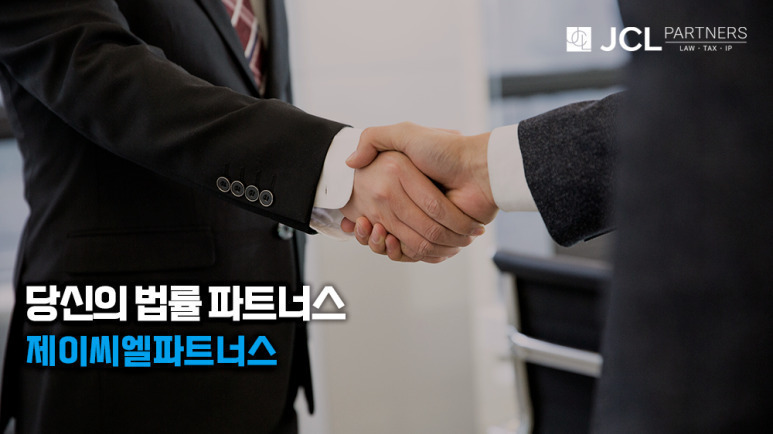 불송치결정 이의신청 형사전문변호사의 조력이 필요한 이유
