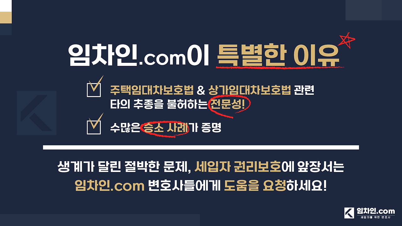 경찰의 불송치 결정에 대한 이의신청불복방법