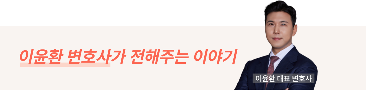 상속 분쟁 부당이득반환 그리고 공유물 분할 청구까지