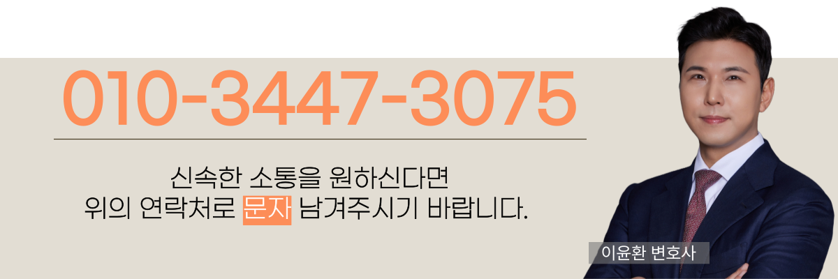 황혼이혼 시 국민연금도 재산분할의 대상에 포함될까