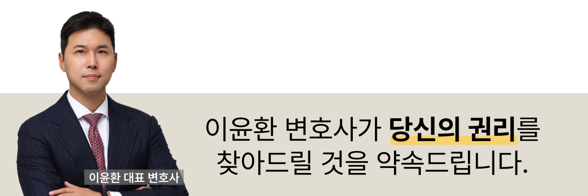 결혼 전 부모에게 증여받은 신혼집 재산분할 대상일까