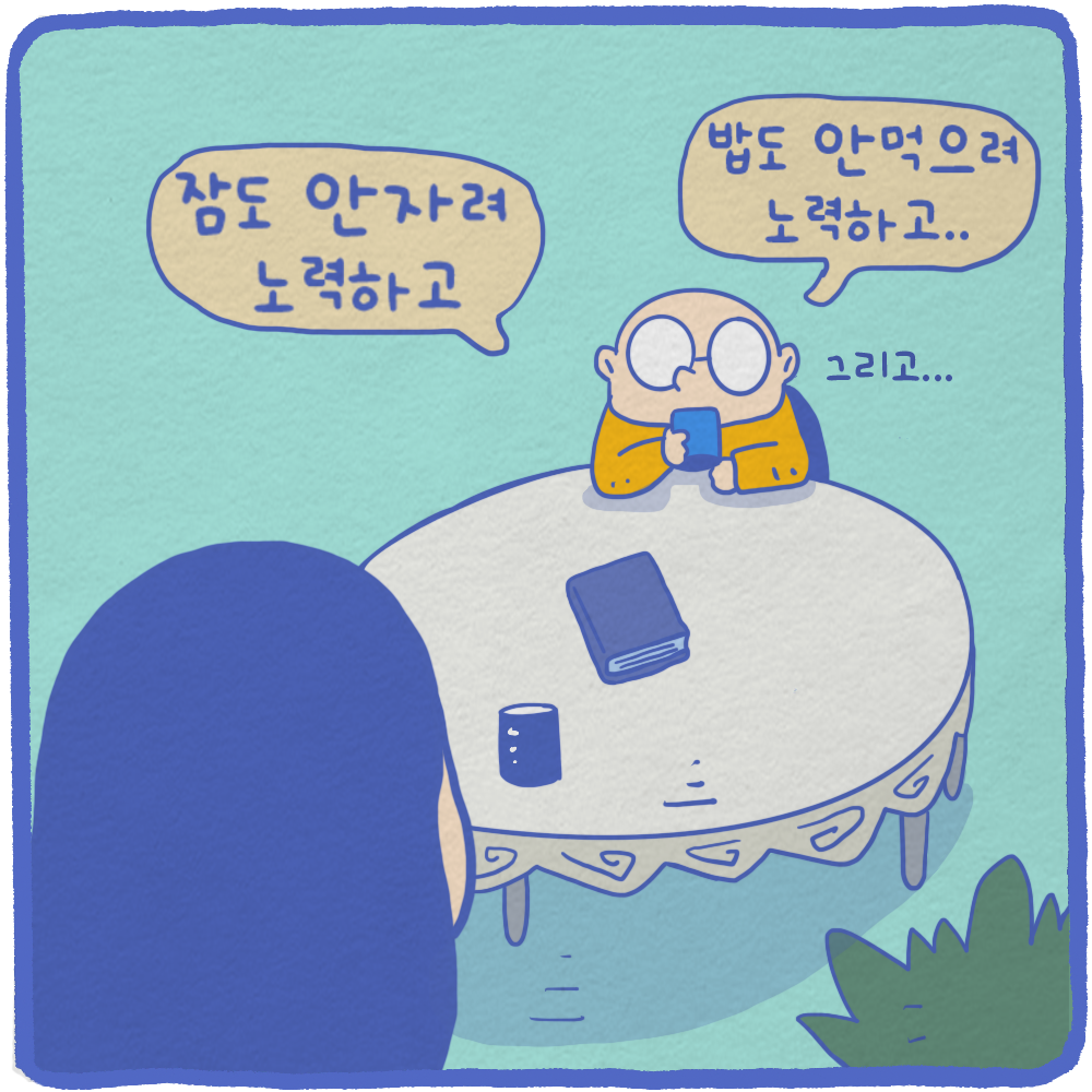 우리 아이장점