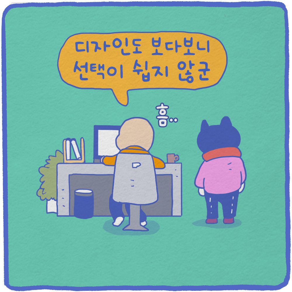 노트북을 사는 법