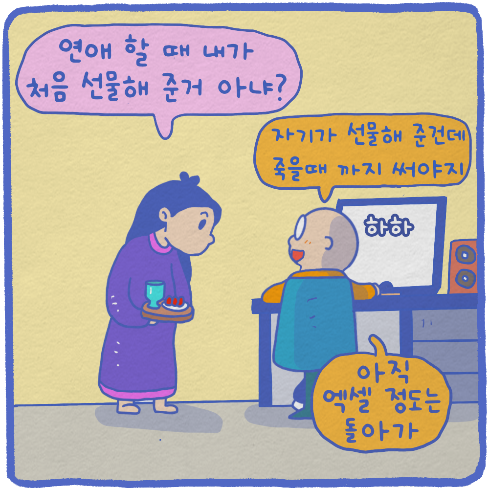 노트북을 사는 법