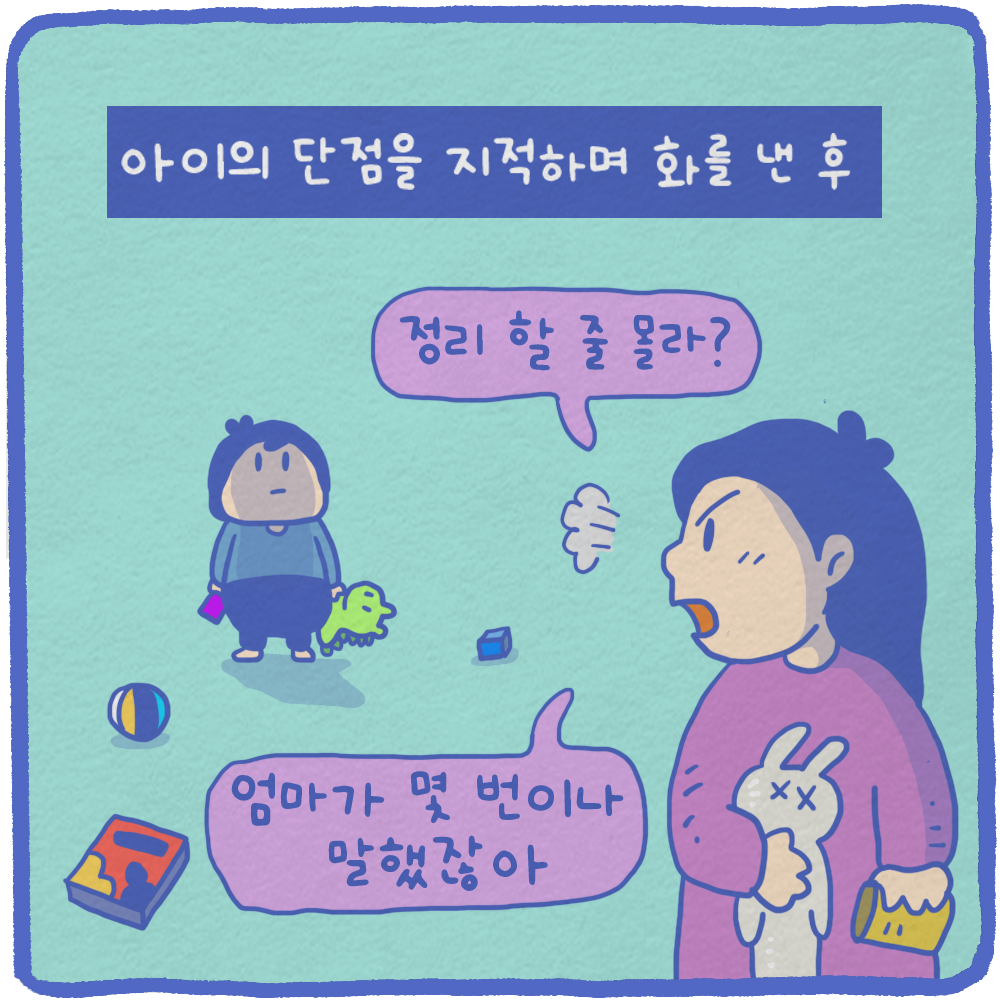 우리 아이장점