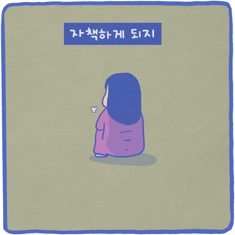 우리 아이장점