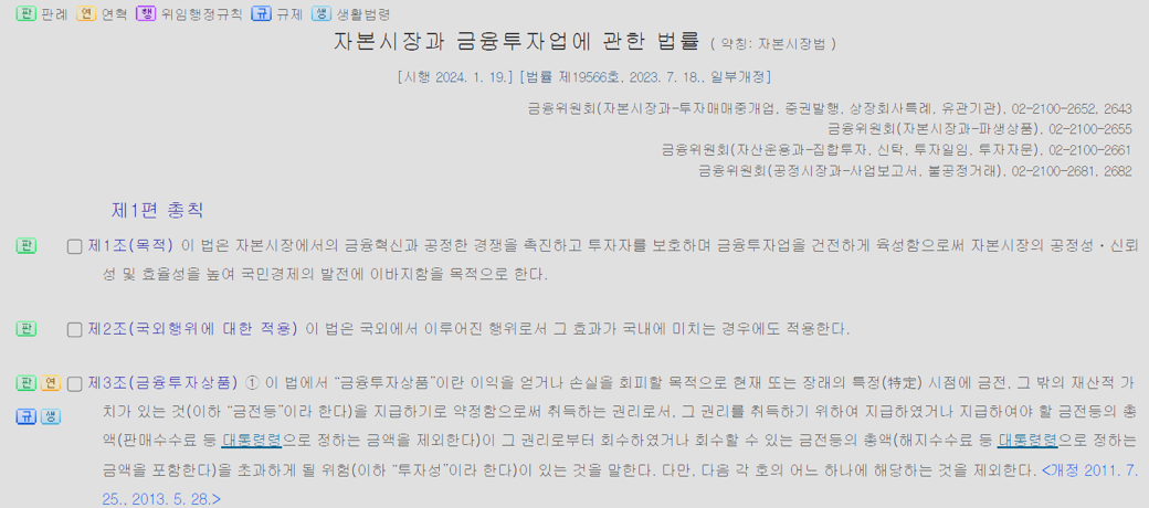 주니어가 풀어주는 자산운용업 1편펀드는 알아야지
