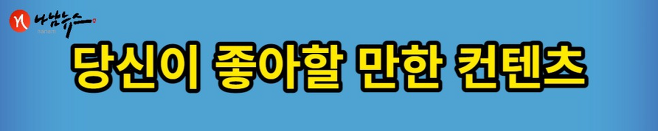 휴가 중 데이트” 이도현 여자친구 임지연과 데이트