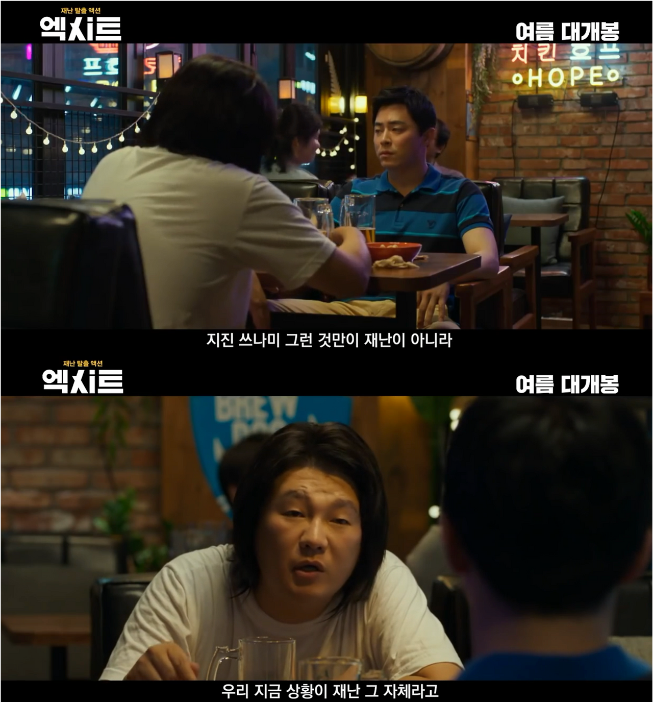 현대사회에 공동체는 존재하는가