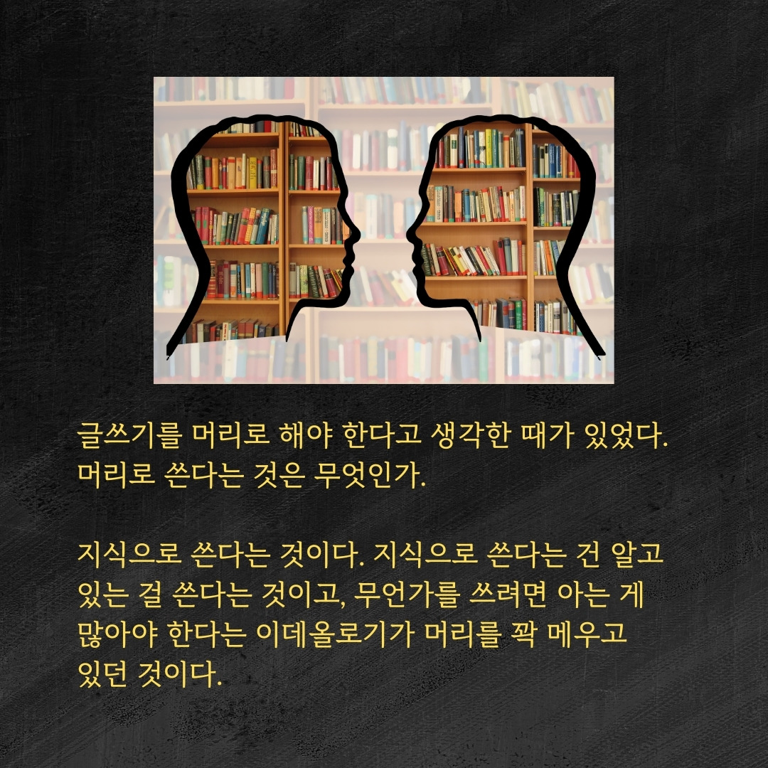 필력에 대한 오해 풀고 가세요