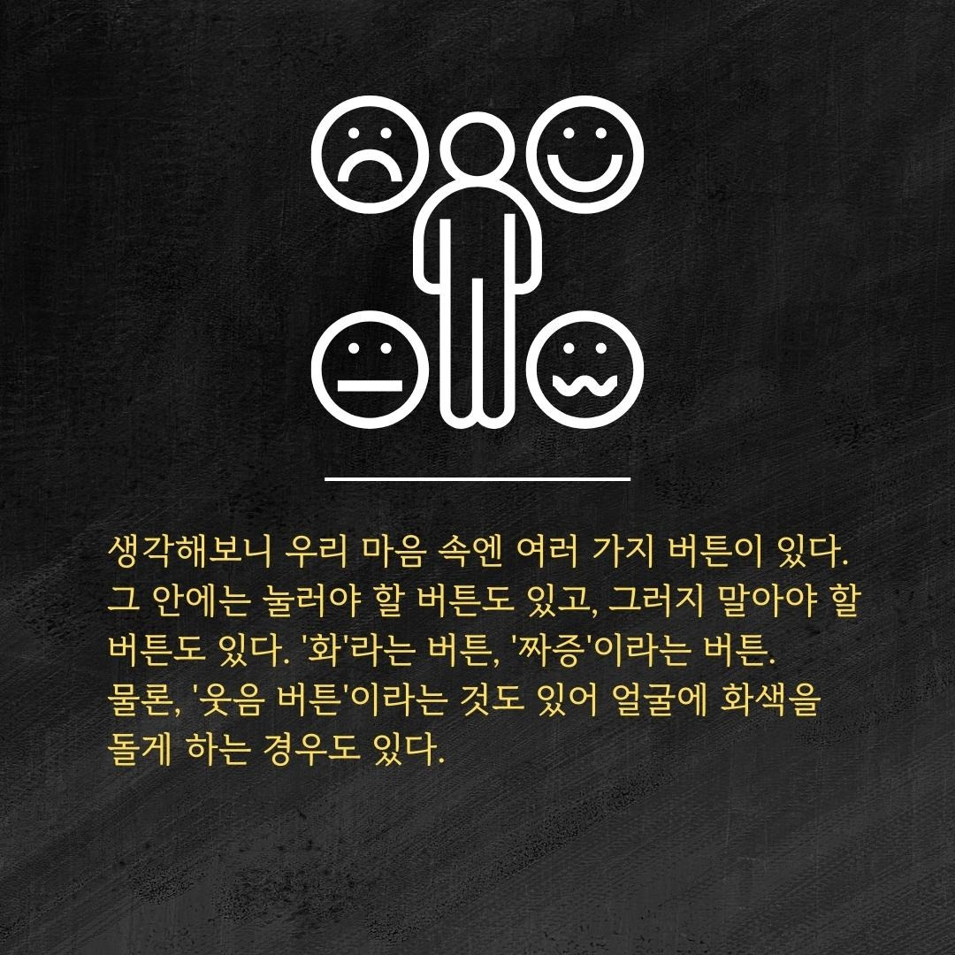 발작 버튼 말고 글쓰기 버튼을 누르세요