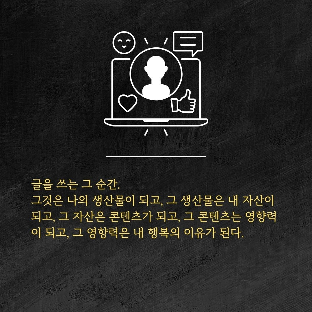 발작 버튼 말고 글쓰기 버튼을 누르세요