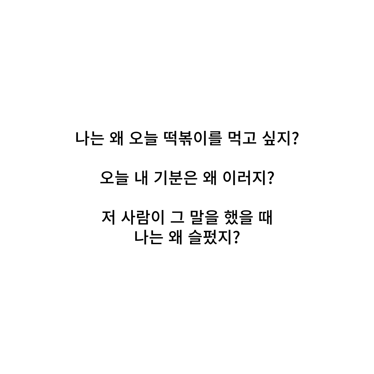 7 인문학 글쓰기 어떻게 하나요