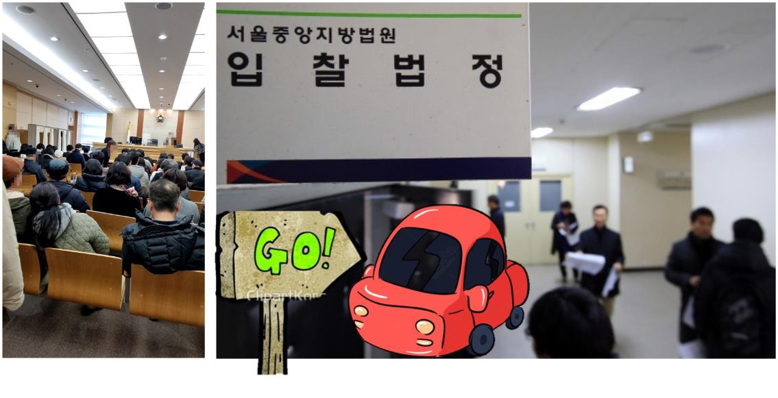 17화 따라만 하면 되는 경매 입찰부터 낙찰까지의 가이드라인