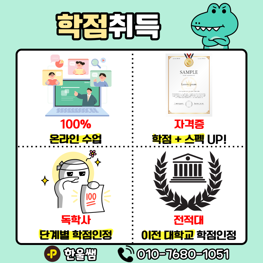 소방기술자 경력수첩 등급별 준비방법