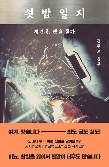 천현우