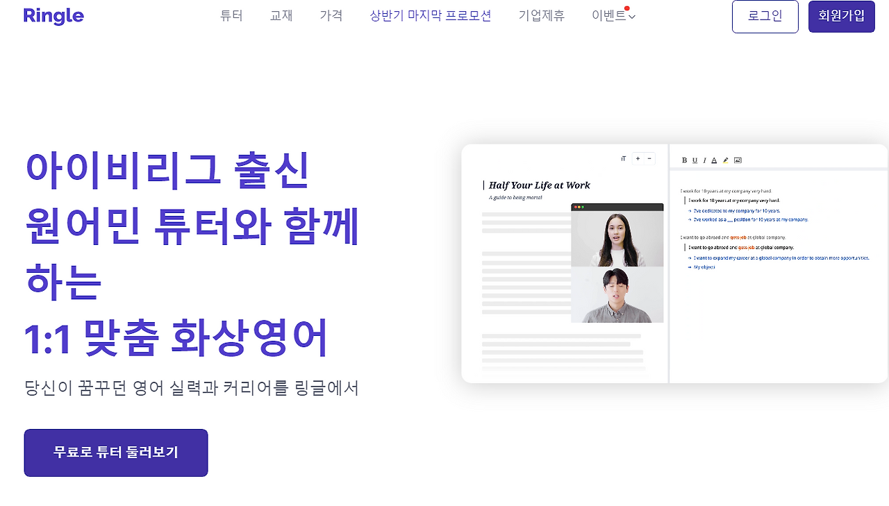 고객의 입장에서part1