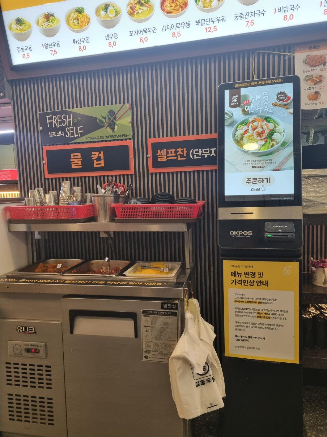 혼밥의 즐거움71 아침부터 고칼로리