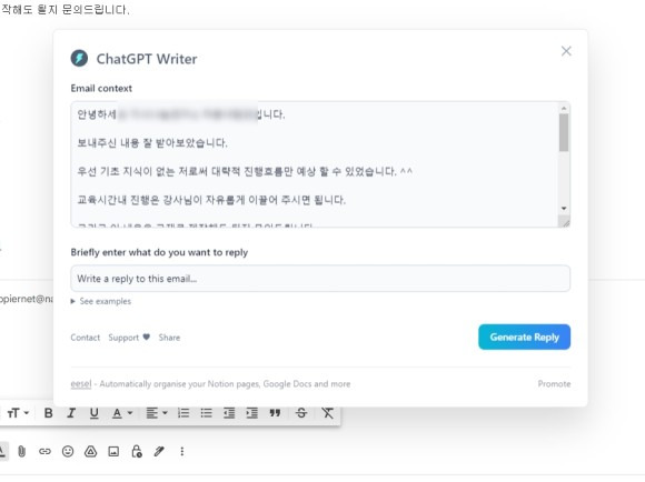 챗gpt 이용시 유용한 크롬확장프로그램 7가지