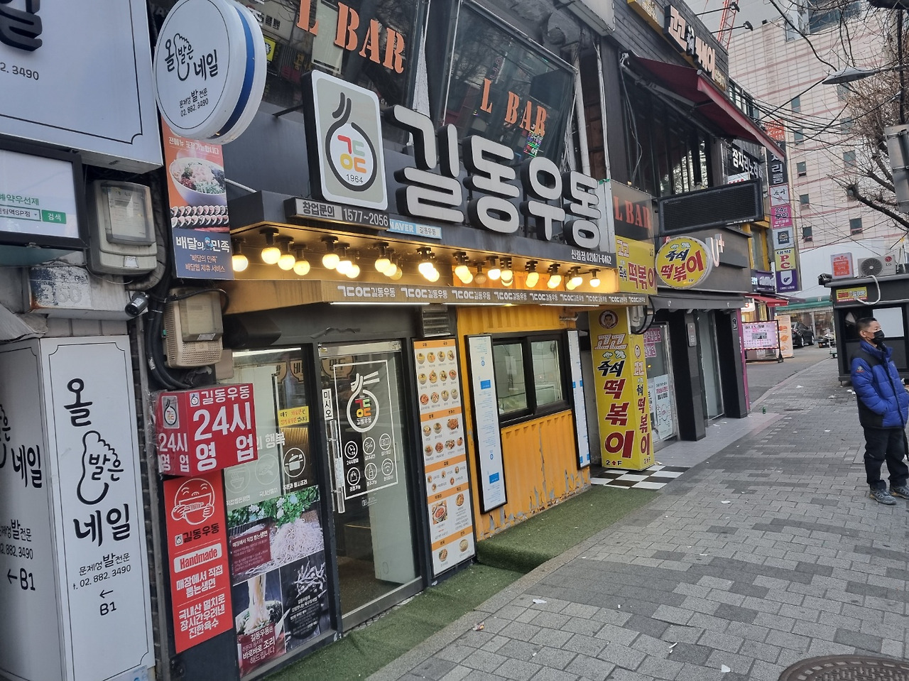 혼밥의 즐거움71 아침부터 고칼로리