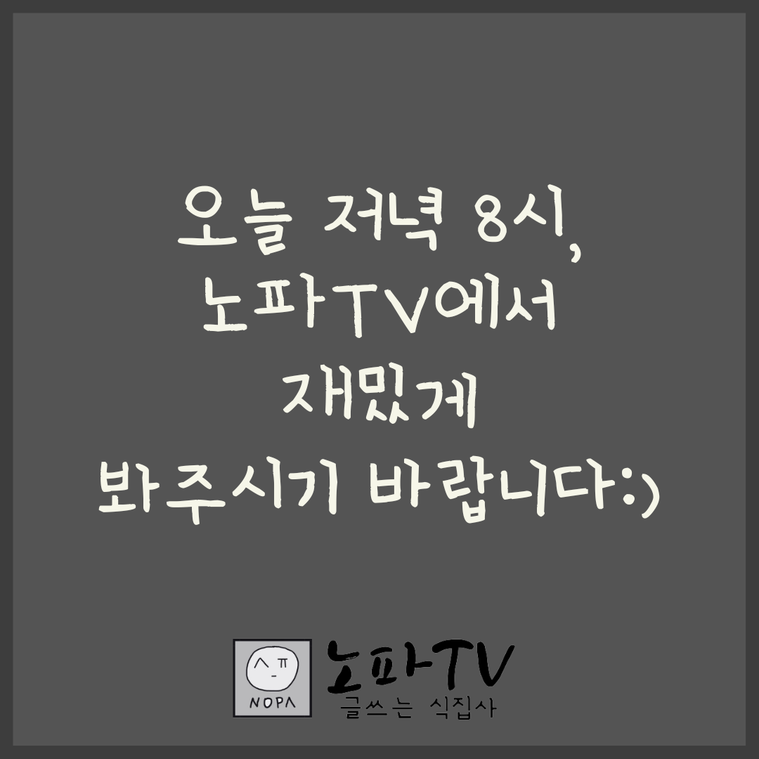 가장 효과적인 글쓰기 방법은