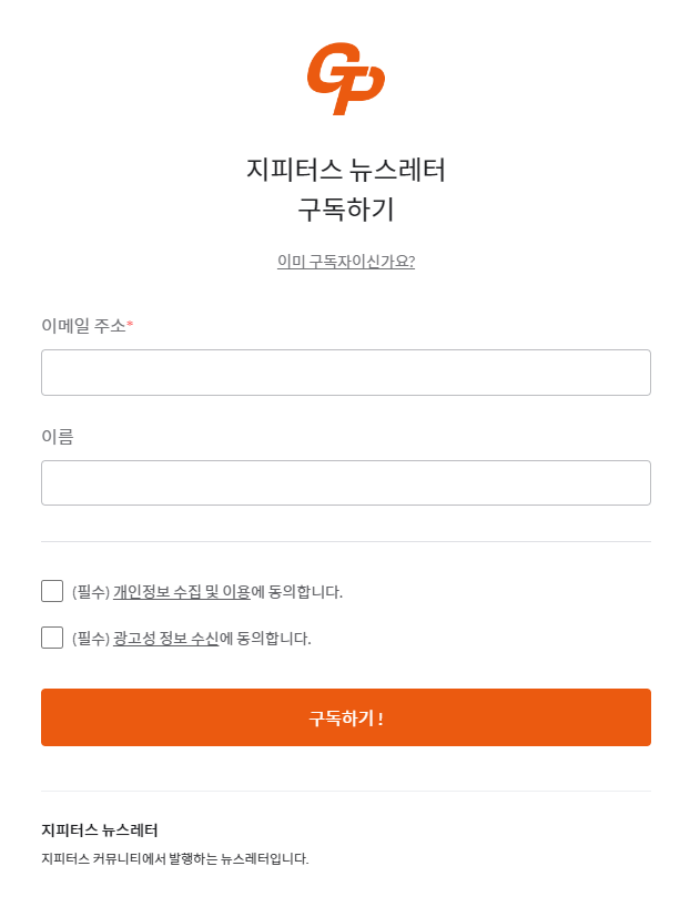 유저가 뭘 좋아하는지 알고 기획하니 Beusable Forum