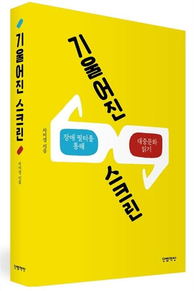 책은 마음의 등불 전구