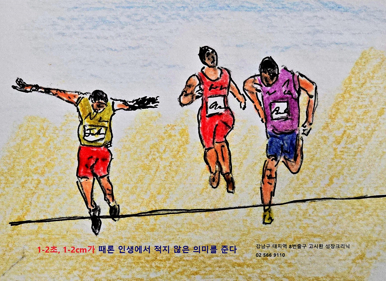 운동을 하면 왜 성장호르몬 분비가 증가할까