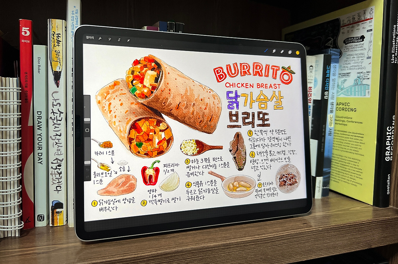 건강한 나들이 음식