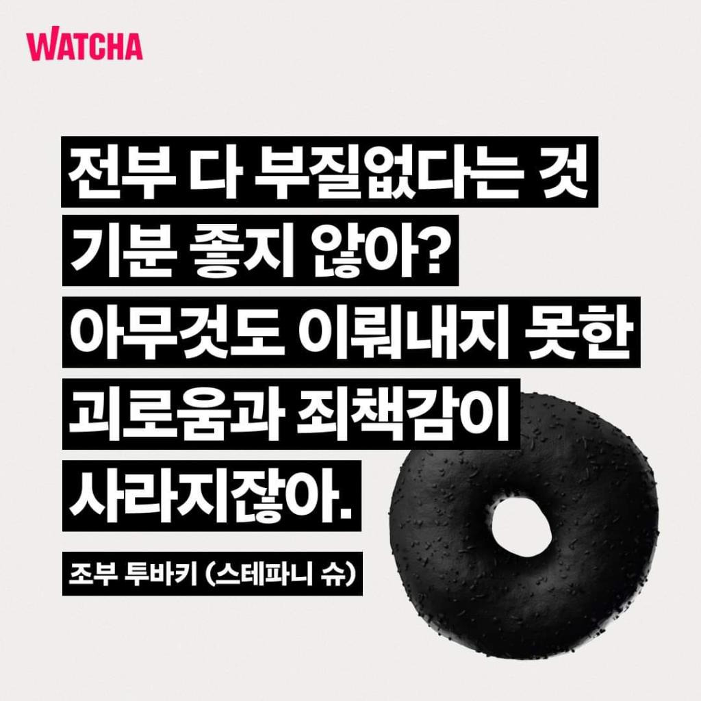 허망하다는 말의 뜻