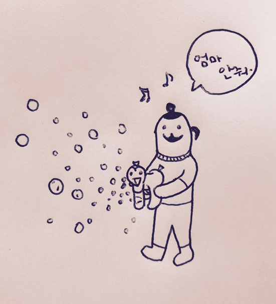 전화위복