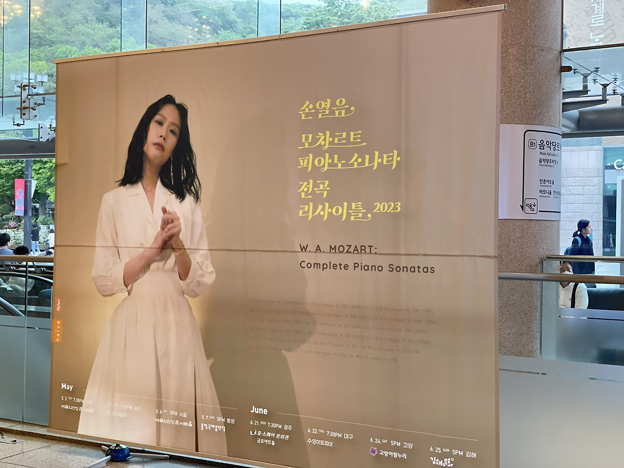 26화 글자 글꼴 글씨