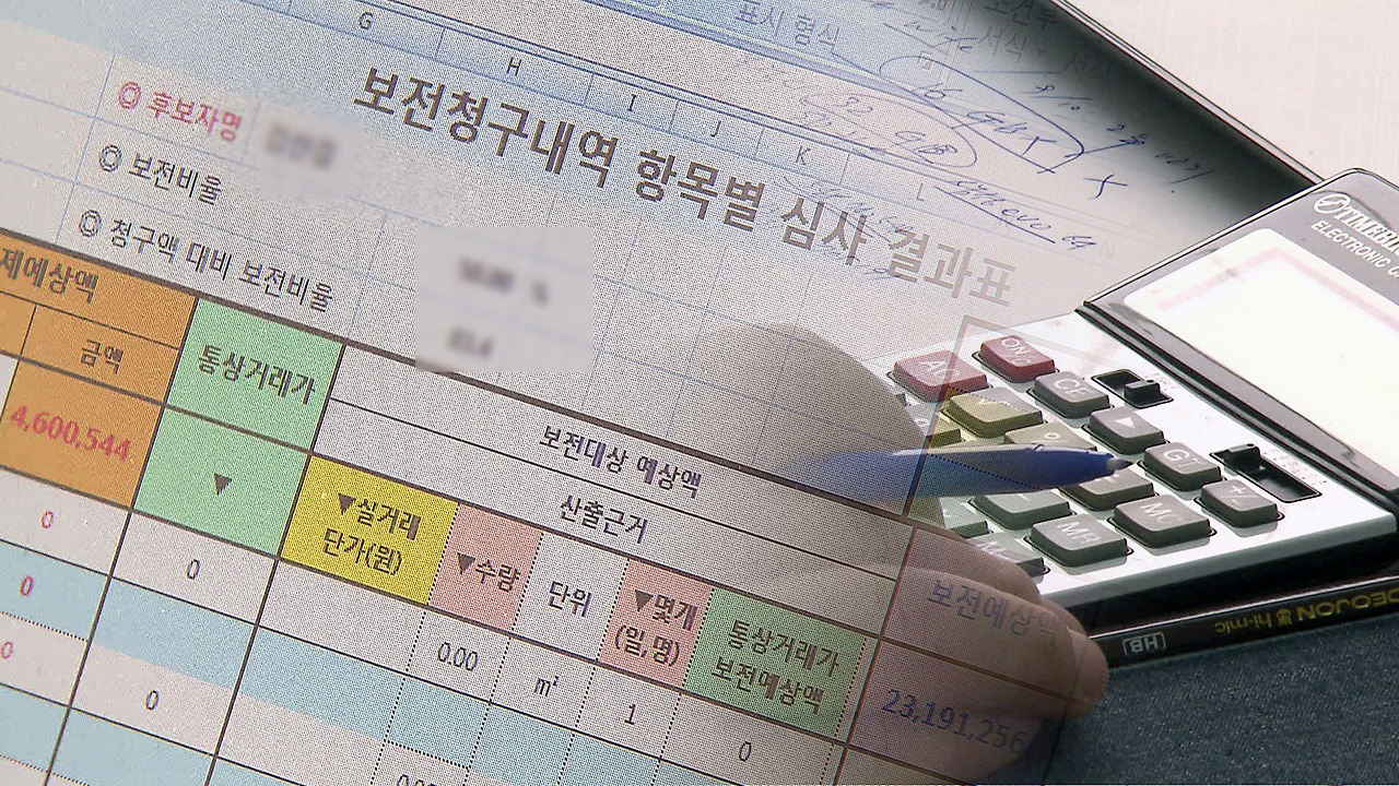 선거비용 바로 알기