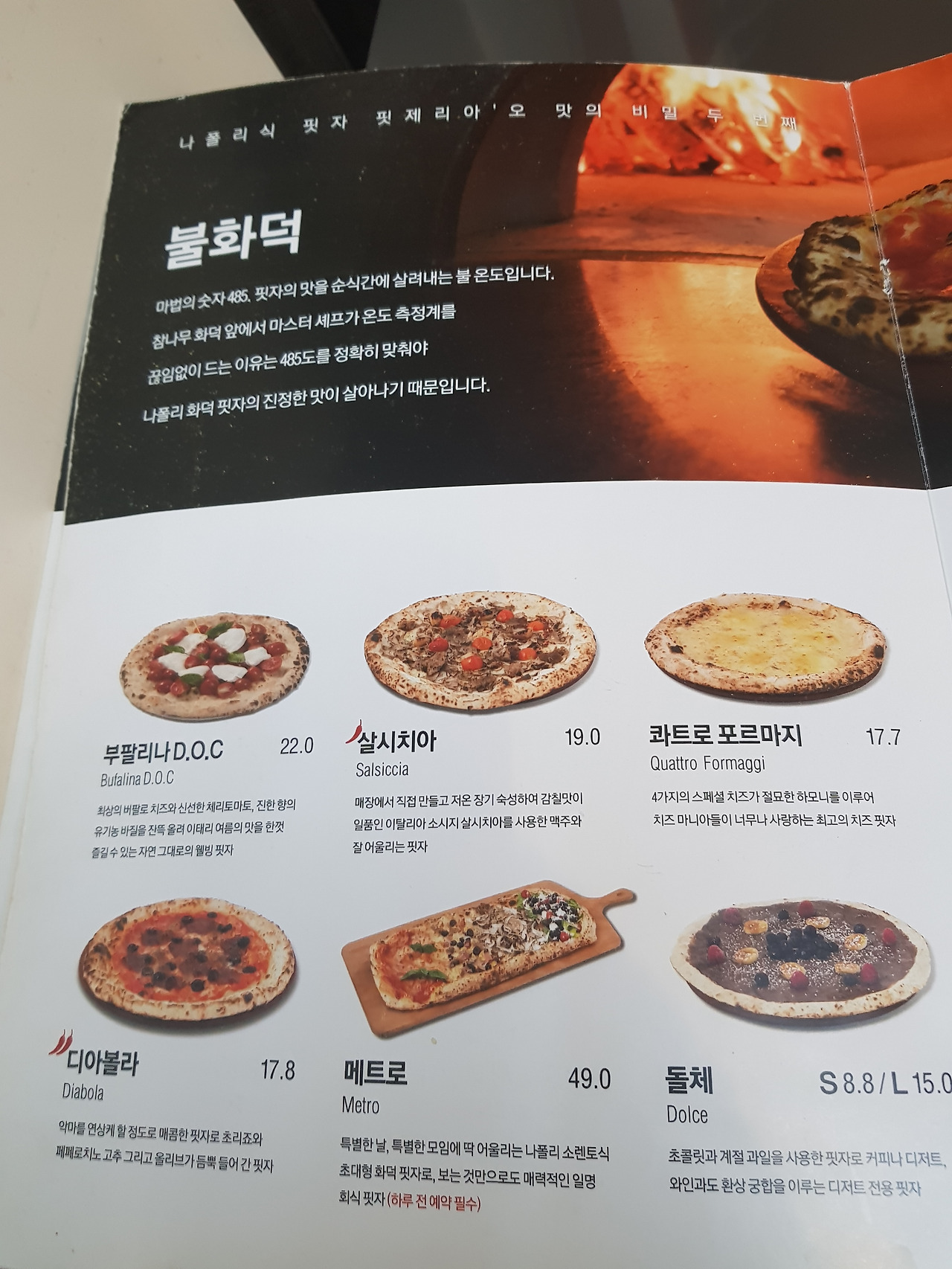 서작가맛집40혜화동 피자리아 오랍스터피자가성비