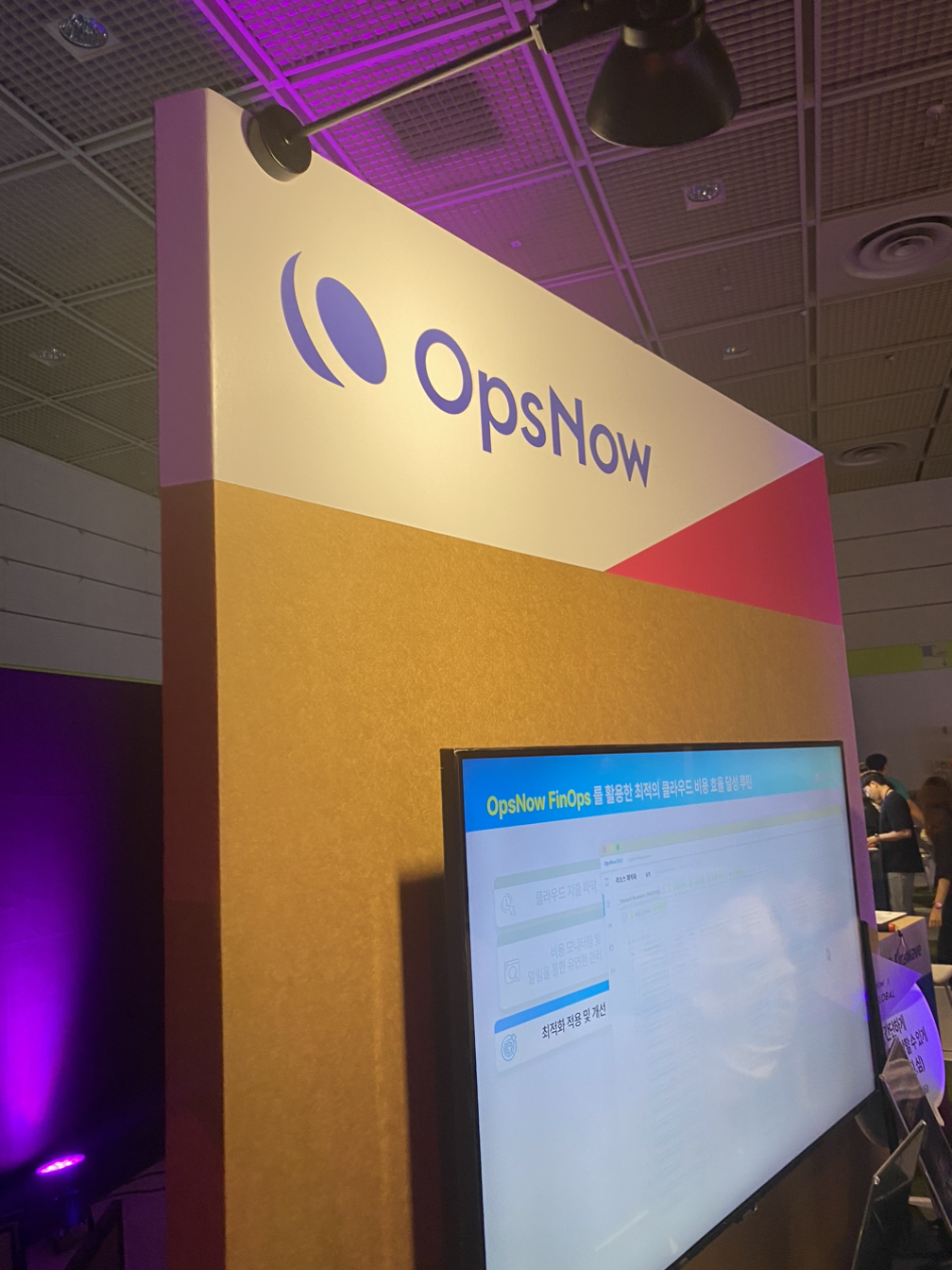 AWS 51탄-서밋 행사 참여기업 50-2024-05