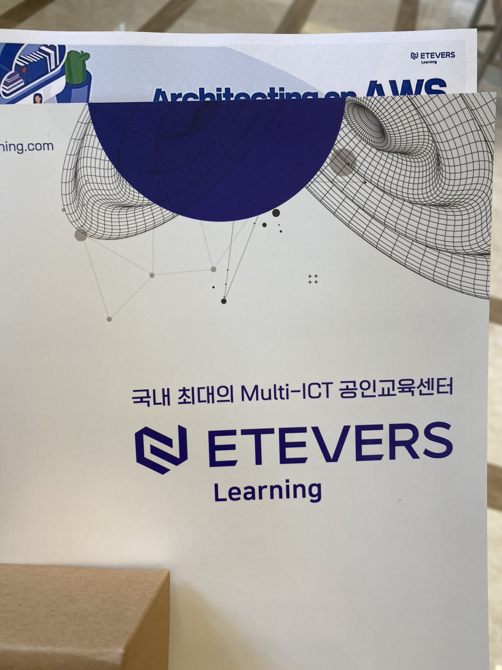 Aws 49탄 1 유니콘데이2024 참여기업