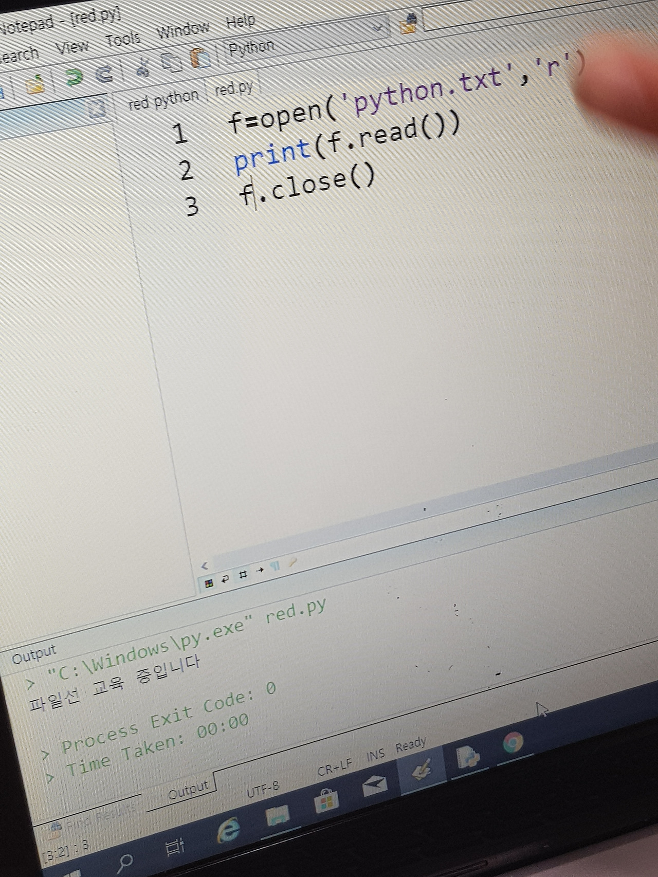 45.Programmer's notepad