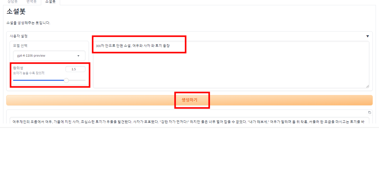 파이썬 Ftp 파일전송 프로그램 만들기 2 기본기능편 Ftp Program By Pyt Nbkomputer 
