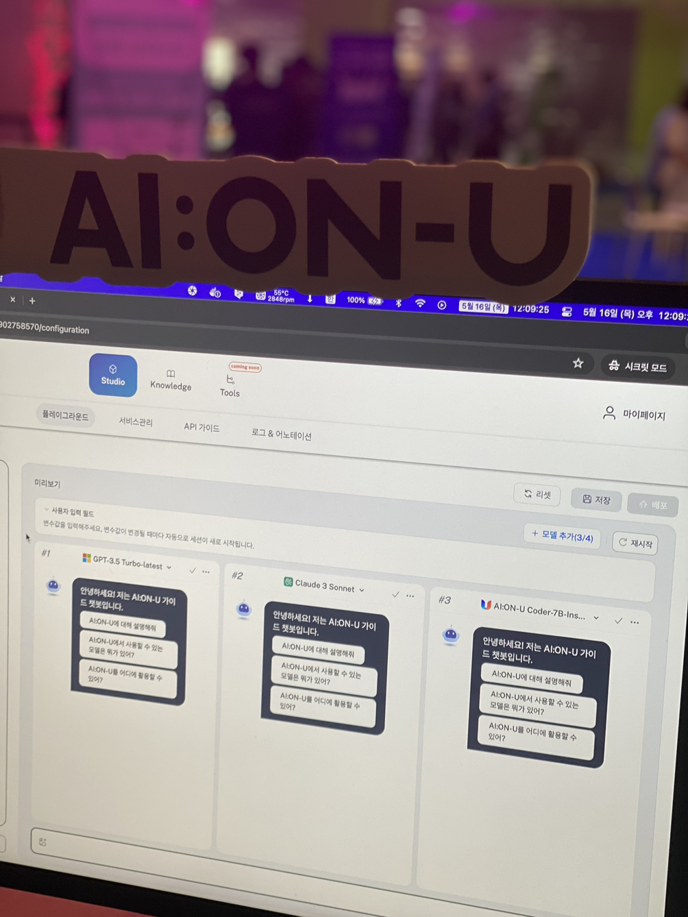 AWS 51탄-서밋 행사 참여기업 50-2024-05