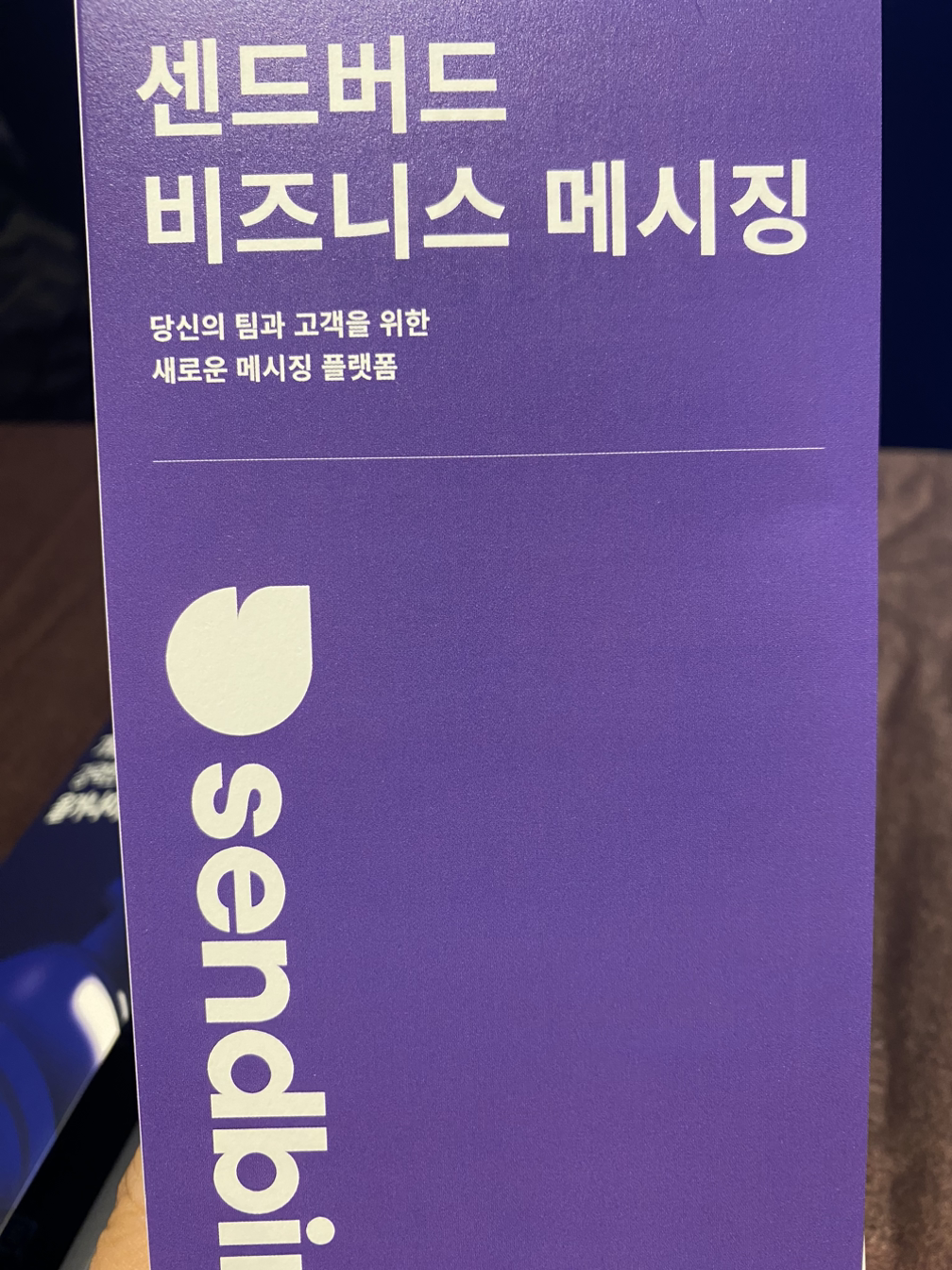 Aws 49탄 1 유니콘데이2024 참여기업
