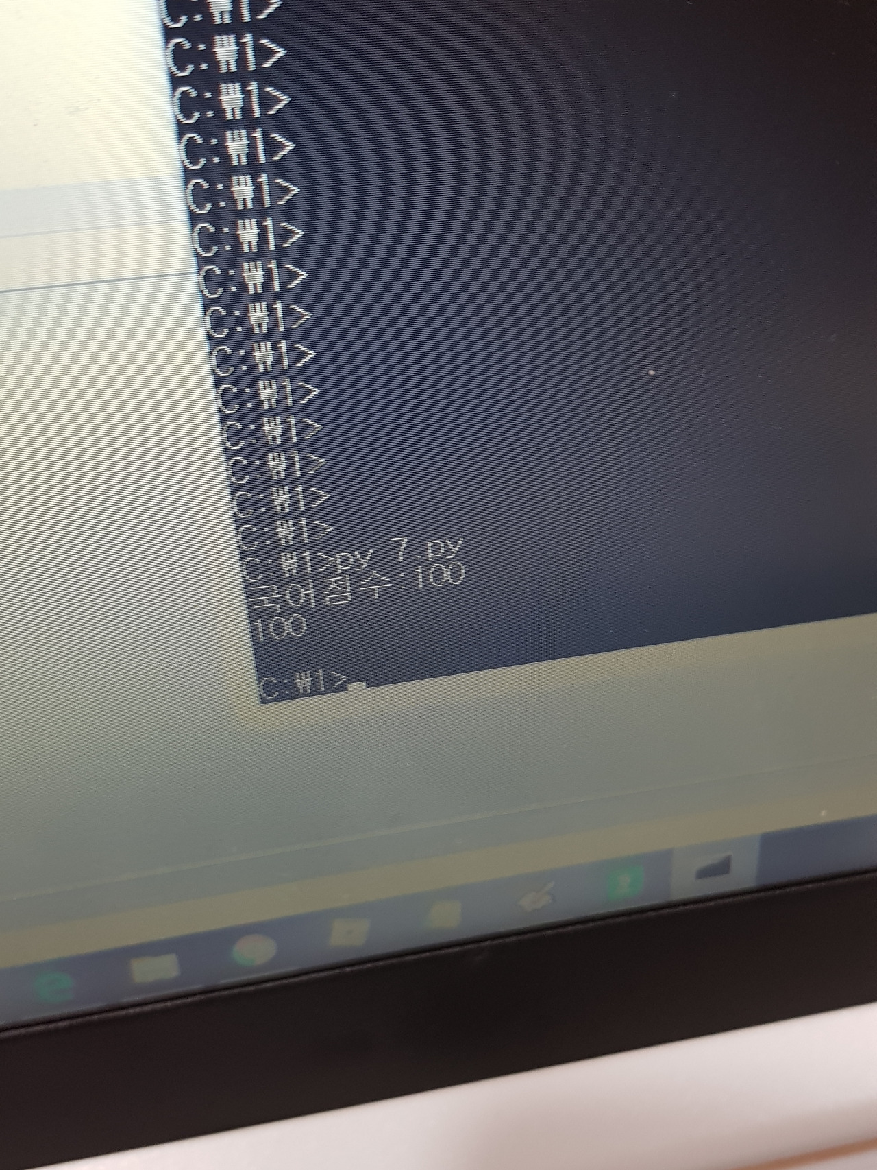 45.Programmer's notepad