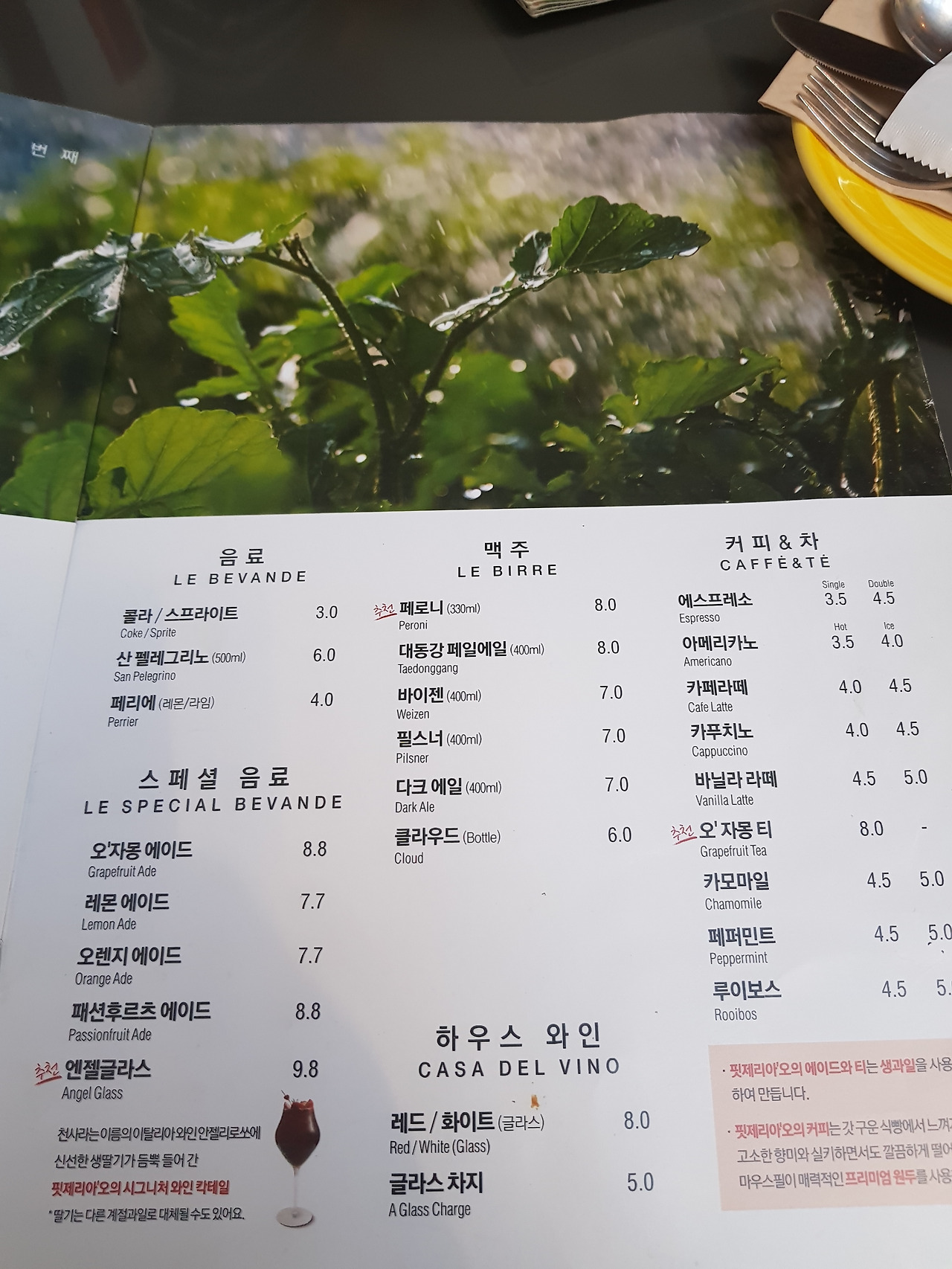 서작가맛집40혜화동 피자리아 오랍스터피자가성비