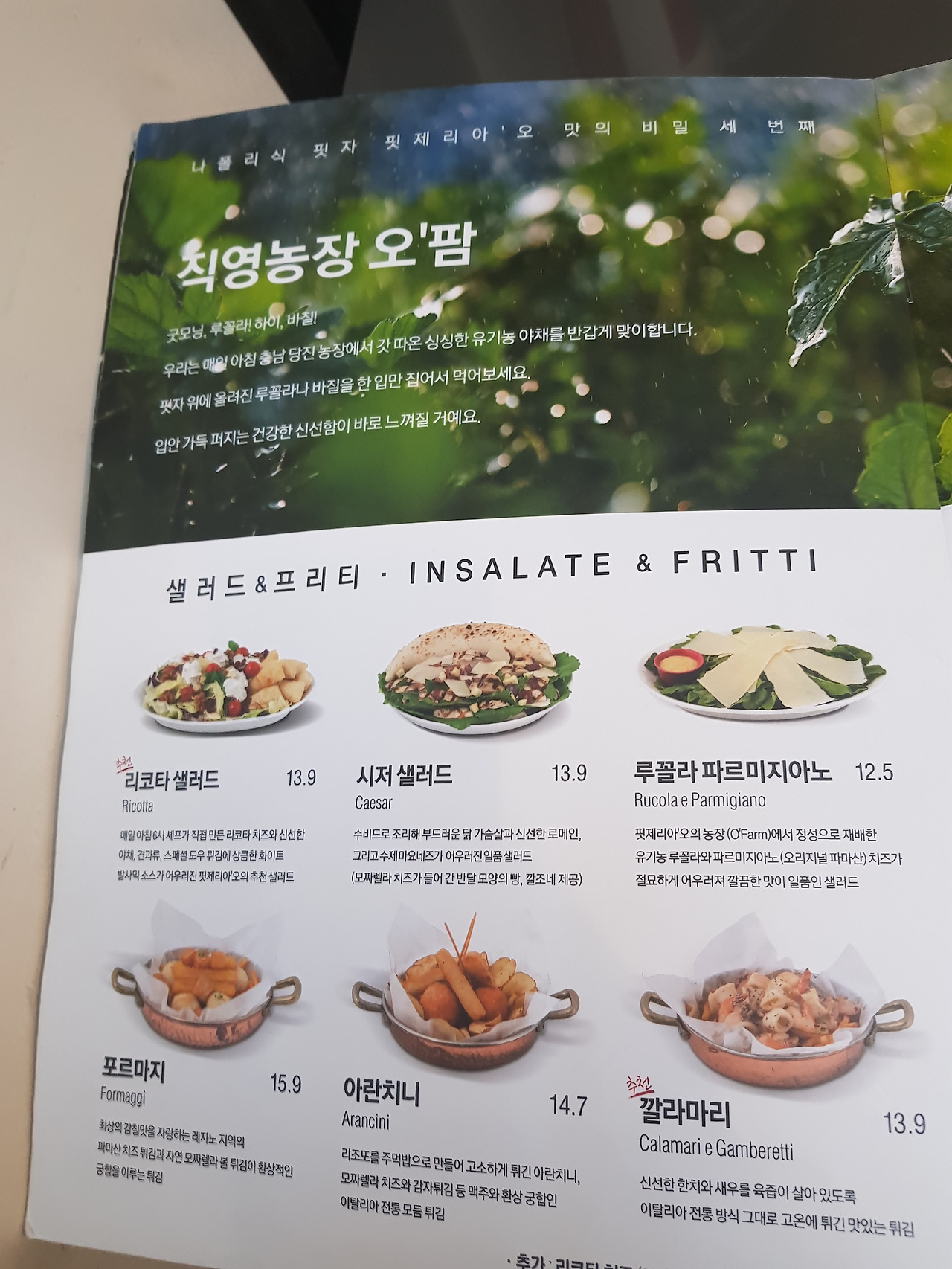 서작가맛집40혜화동 피자리아 오랍스터피자가성비