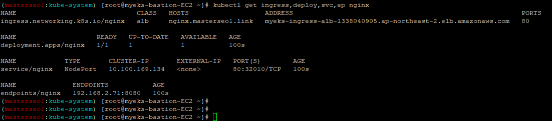 EKS 8탄-7. EKS 옵저버빌리트1-컨트롤 플레인