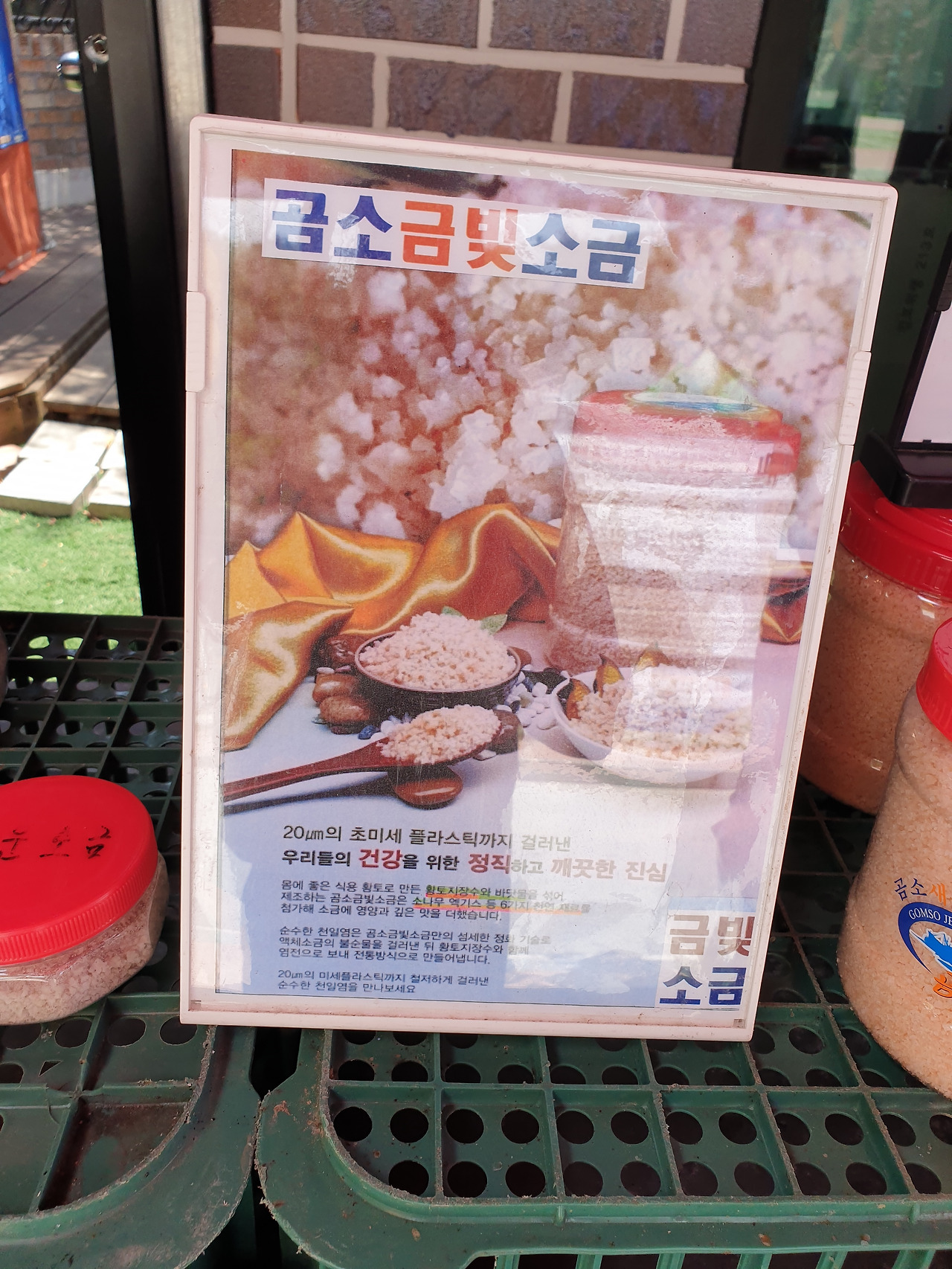 변산반도 걷기좋은곳 내소사입장료 무료