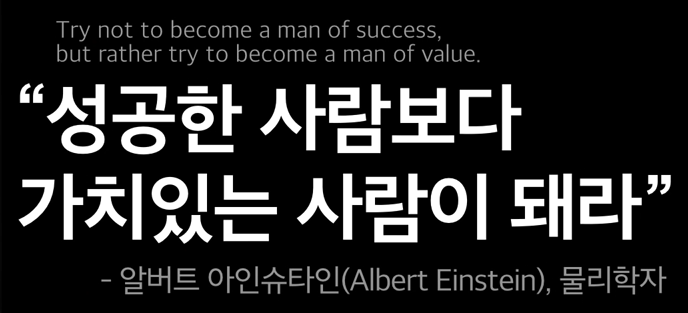 직장인이 매일 공부해야 하는 이유