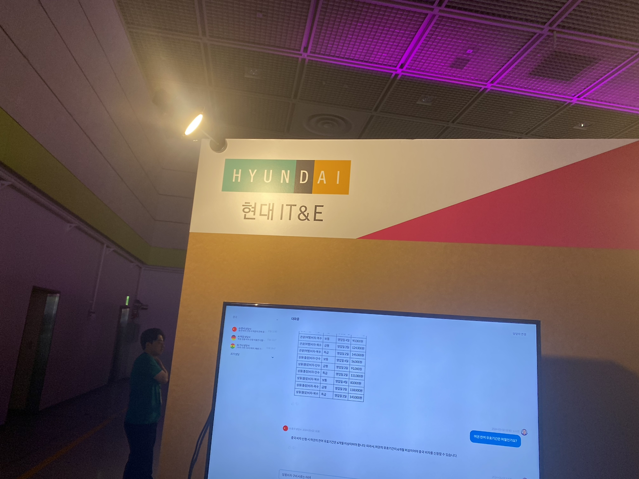 AWS 51탄-서밋 행사 참여기업 50-2024-05